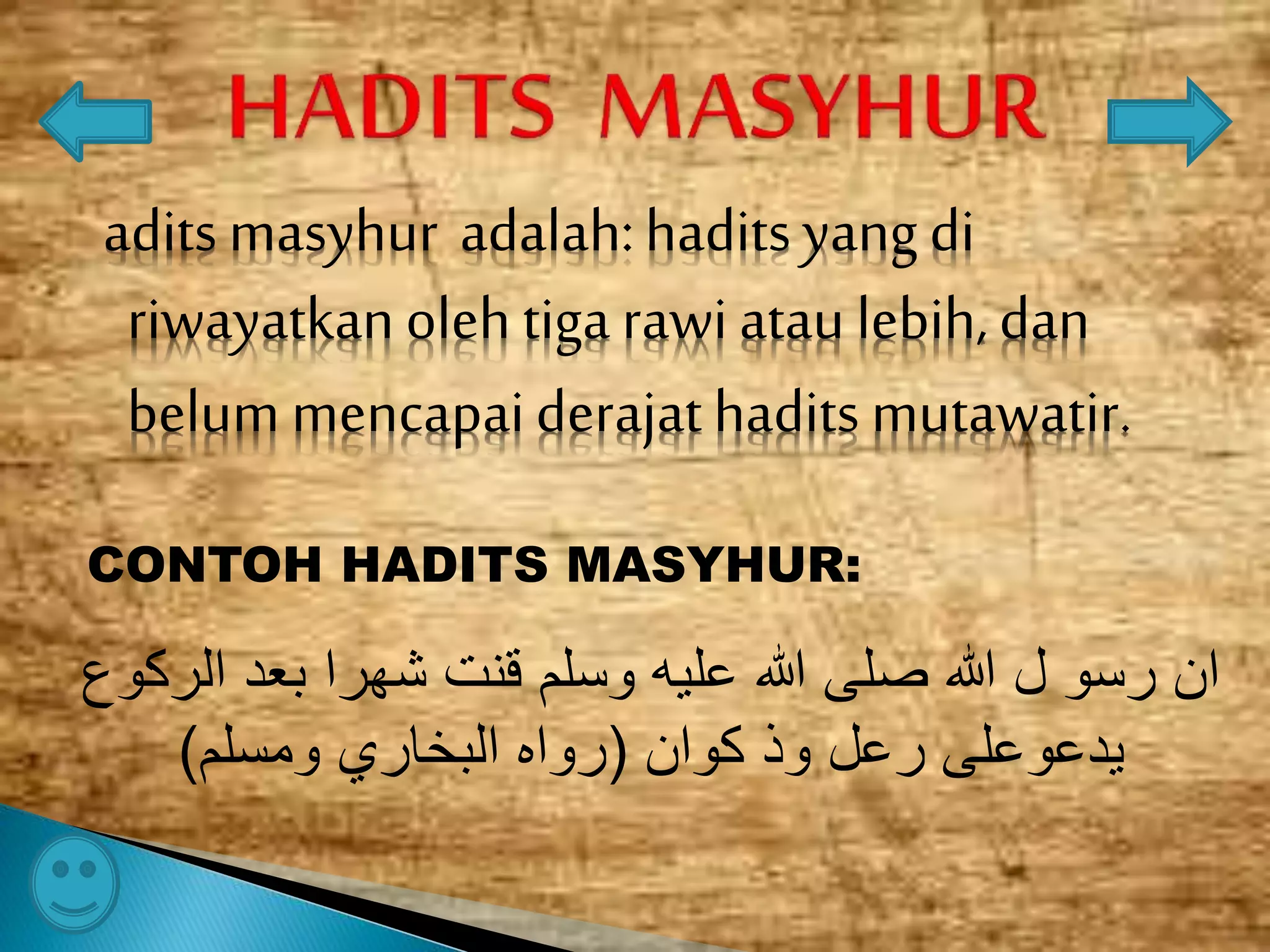 Ilmu hadis slide show | PPTX