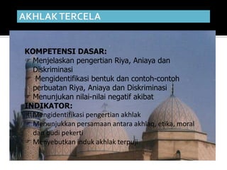 Ilmu kalam | PPT