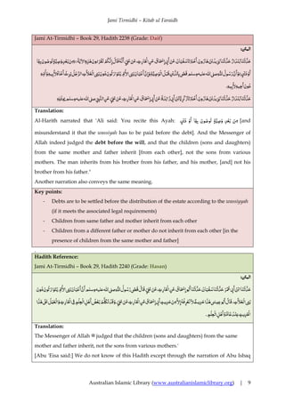 Kitab Al Faraidh (Jami Tirmidhi) - Australian Islamic Library | PDF