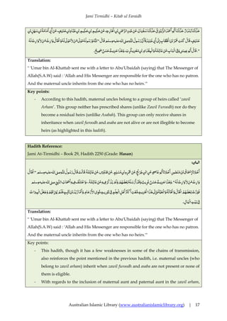 Kitab Al Faraidh (Jami Tirmidhi) - Australian Islamic Library | PDF