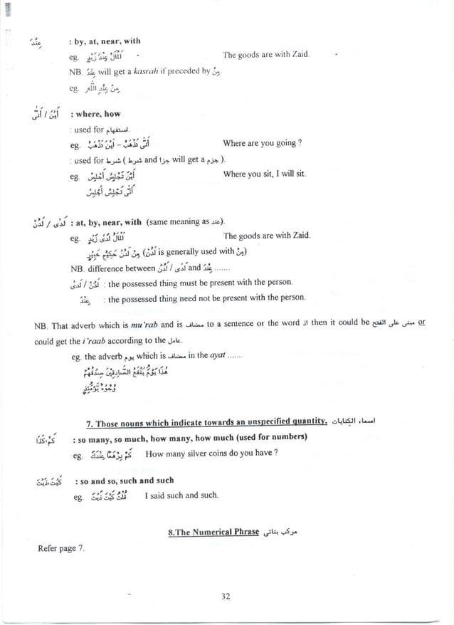 Ilm un nahw | PDF