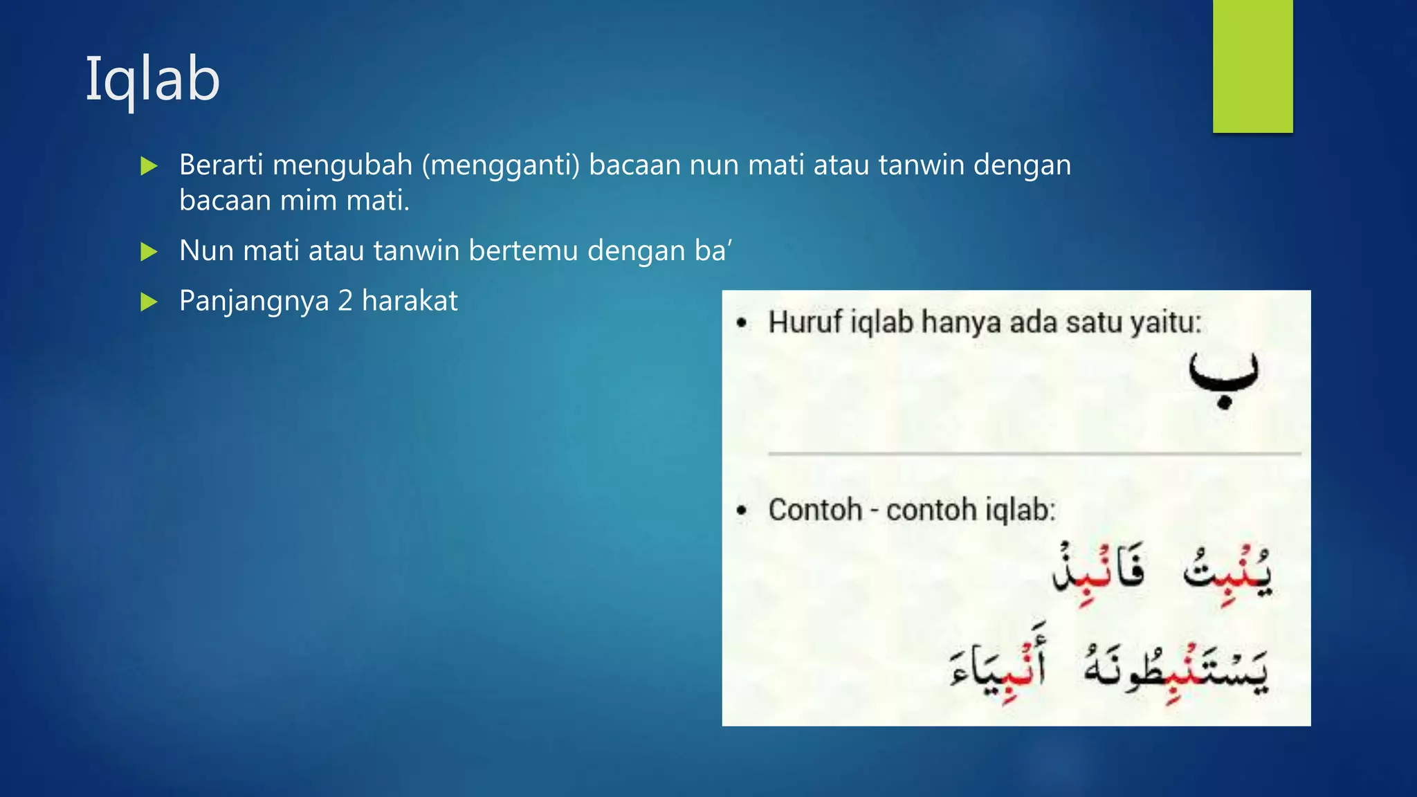 Ilmu Tajwid - 1 | PPTX