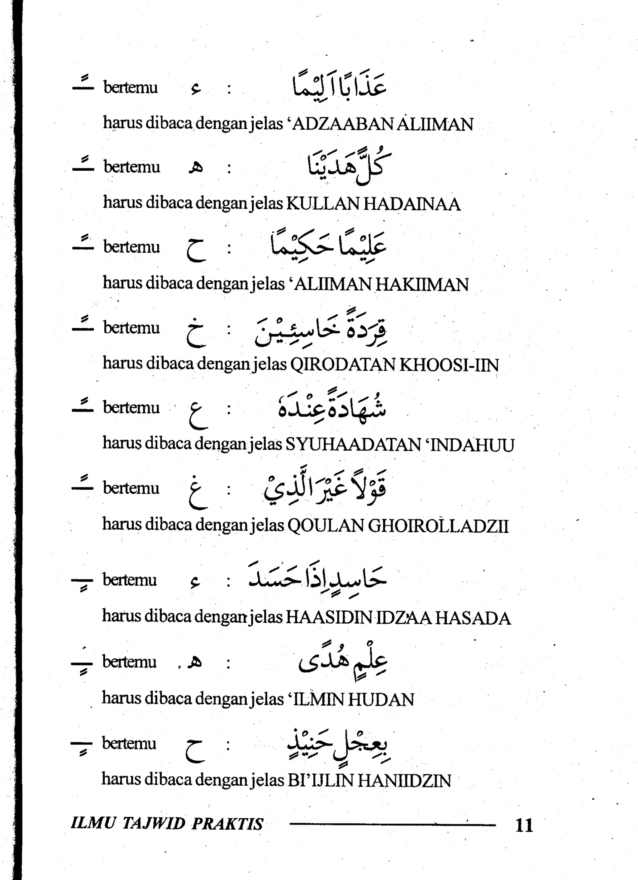 Ilmu tajwid lengkap | PDF