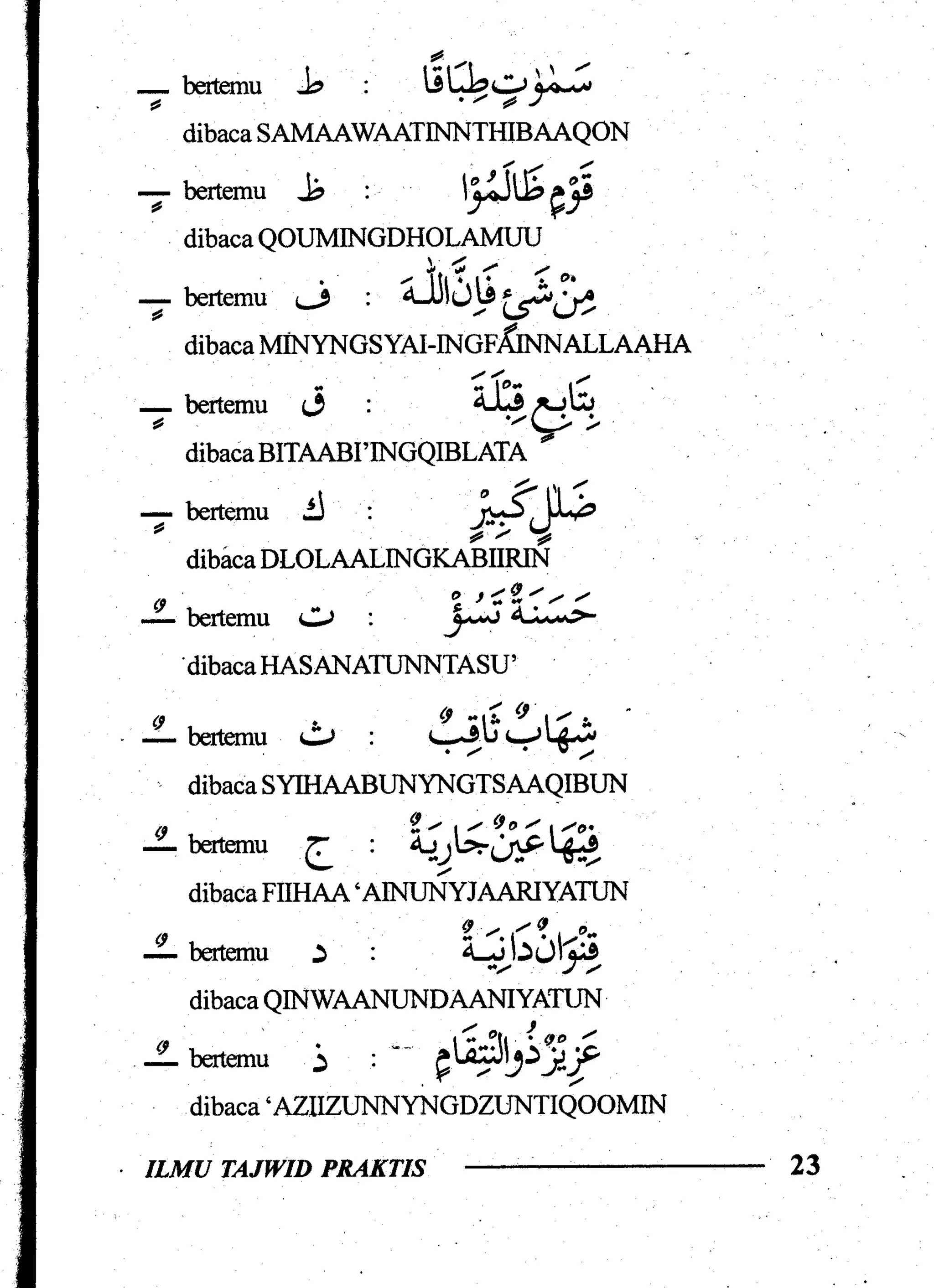Ilmu tajwid lengkap | PDF