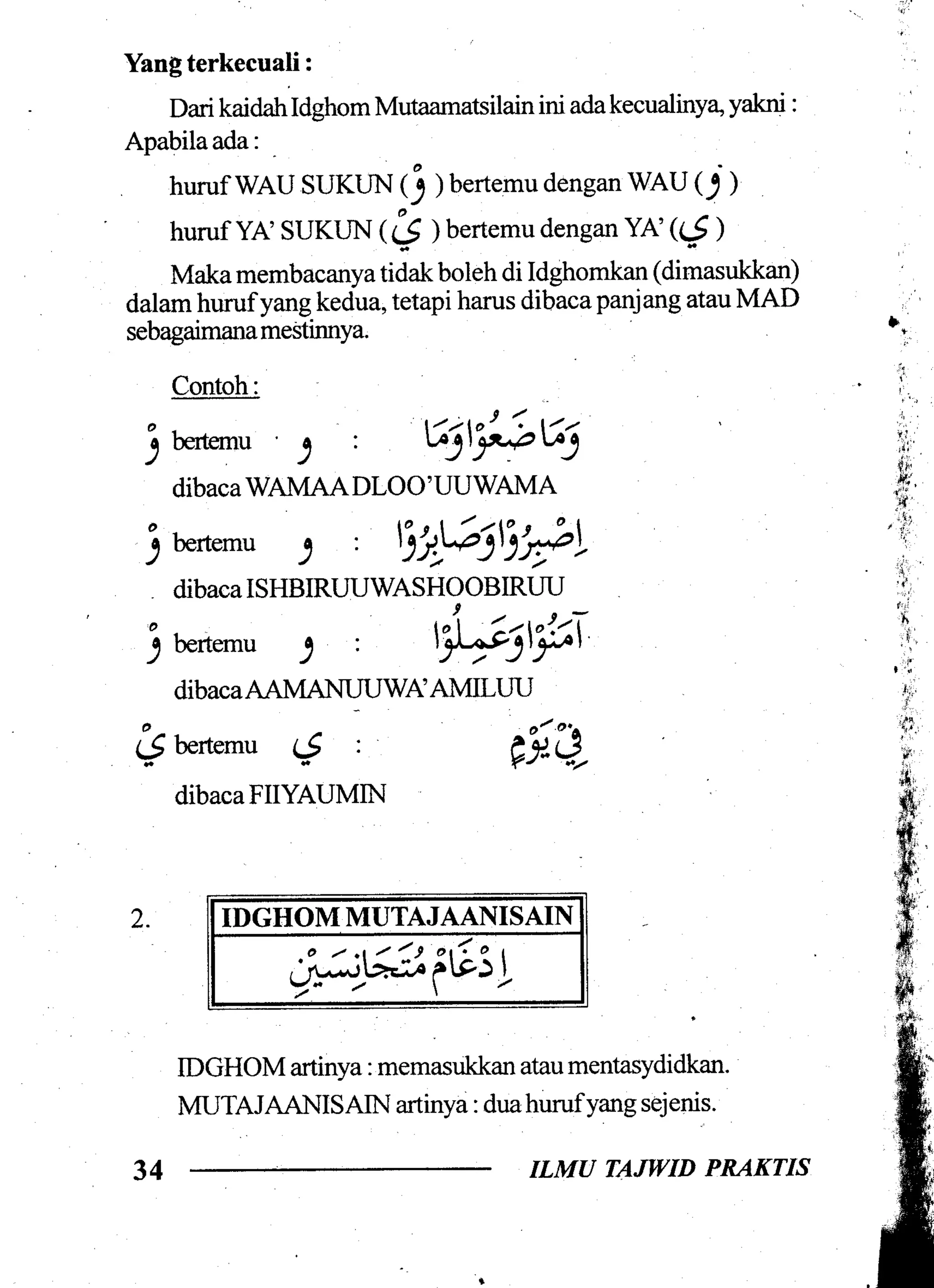 Ilmu tajwid lengkap | PDF