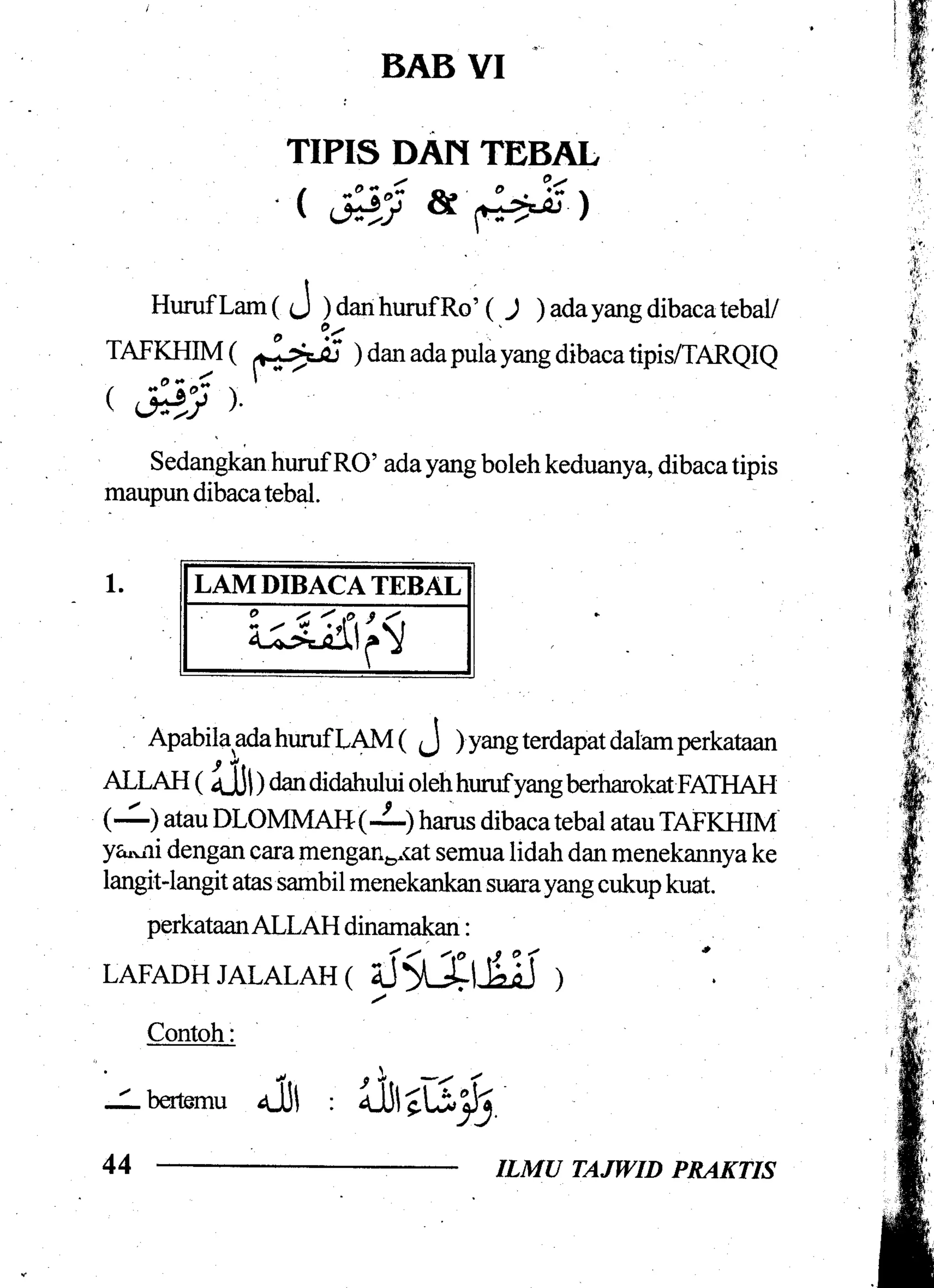 Ilmu tajwid lengkap | PDF