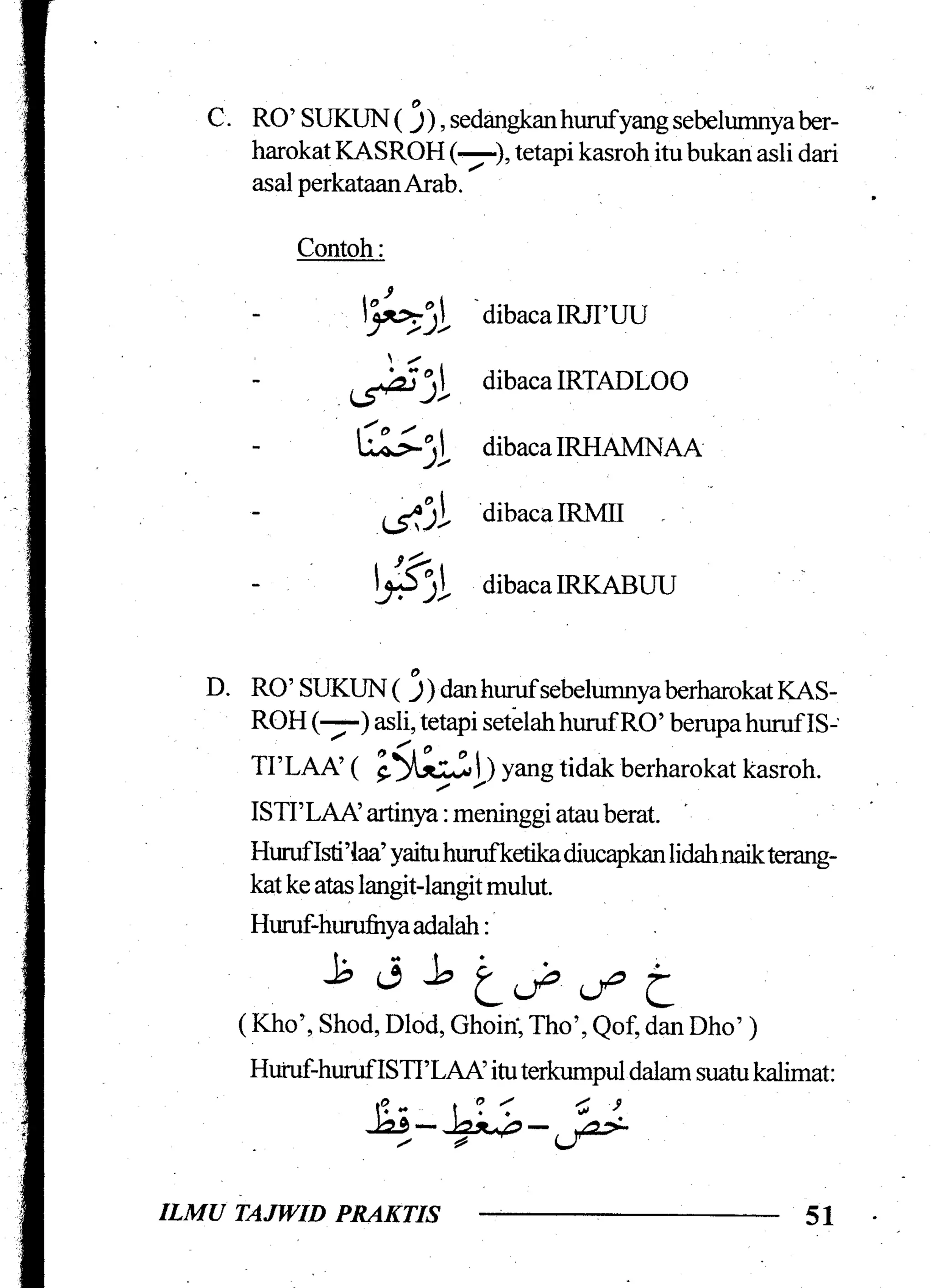 Ilmu tajwid lengkap | PDF