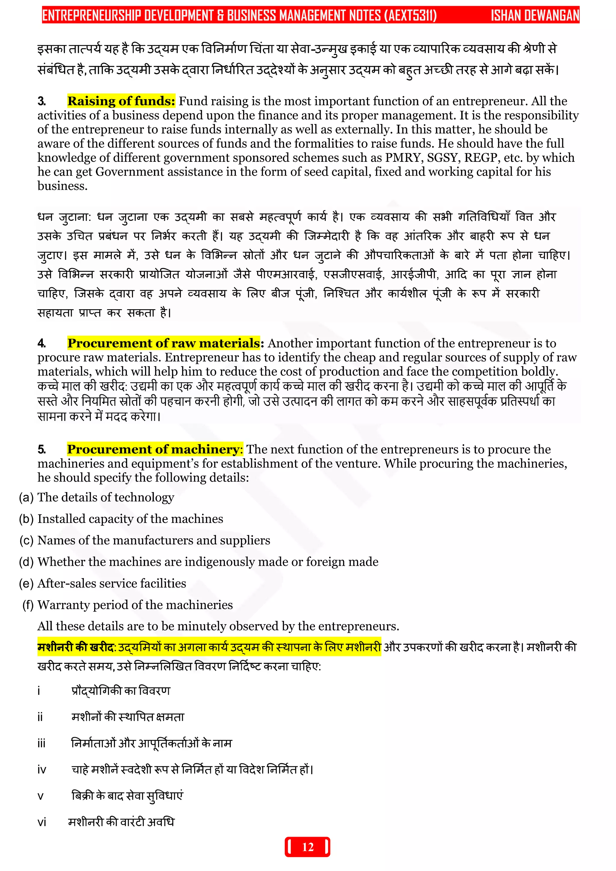 Entrepreneurship development & business management AEXT5311 notes | PDF