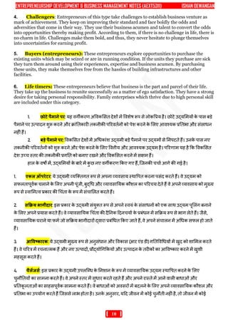 Entrepreneurship development & business management AEXT5311 notes | PDF