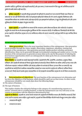 Entrepreneurship development & business management AEXT5311 notes | PDF
