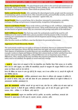 Entrepreneurship development & business management AEXT5311 notes | PDF