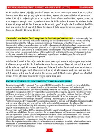 Entrepreneurship development & business management AEXT5311 notes | PDF