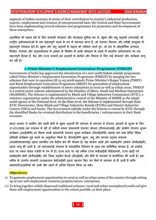 Entrepreneurship development & business management AEXT5311 notes | PDF