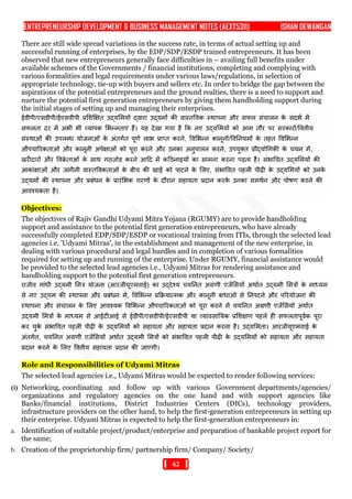 Entrepreneurship development & business management AEXT5311 notes | PDF