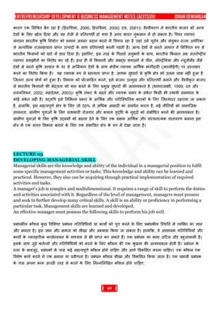Entrepreneurship development & business management AEXT5311 notes | PDF