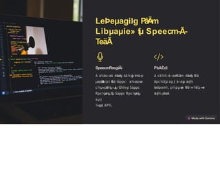 Face Recognition: A Comprehensive Overview | PPTX