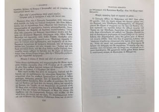 solomos | PDF | Books and Literature