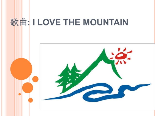 I love the mountains | PPTX