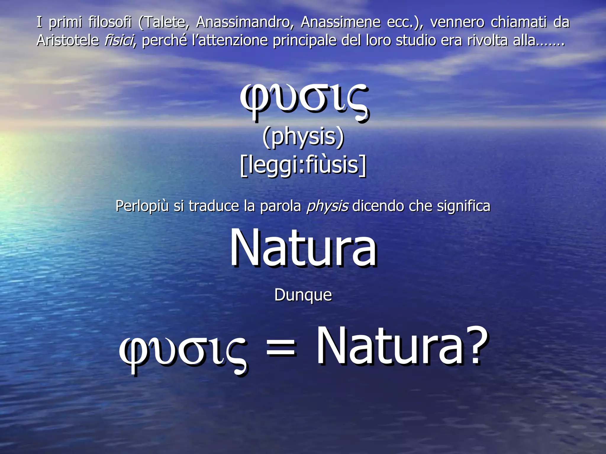 Il senso della physis e dell’arché alle origini [ripristinato] | PPT