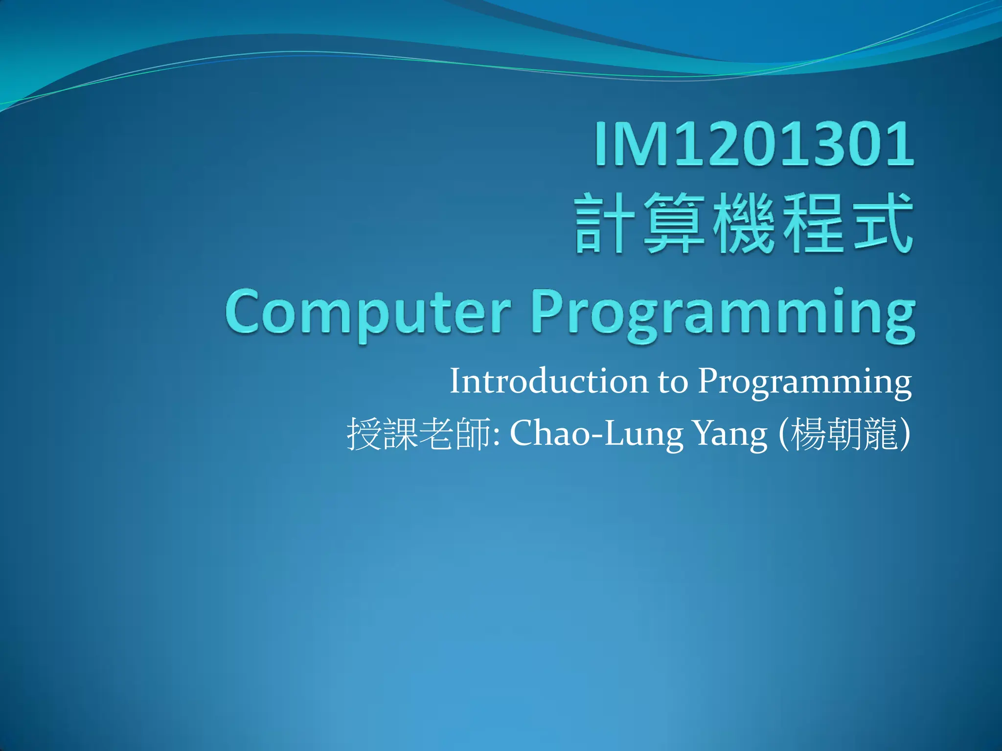 Introduction To Computer Programming General Background Ppt