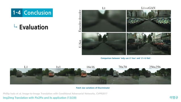 (Paper Review)Image to image translation with conditional adversarial ...