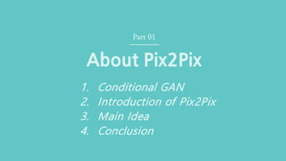 (Paper Review)Image to image translation with conditional adversarial ...