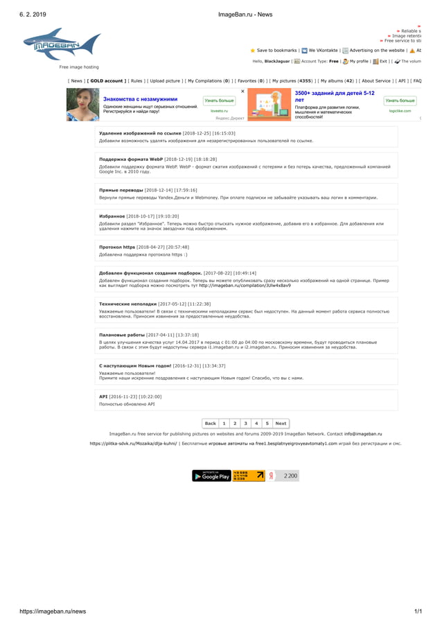 Image ban.ru news3 | PDF