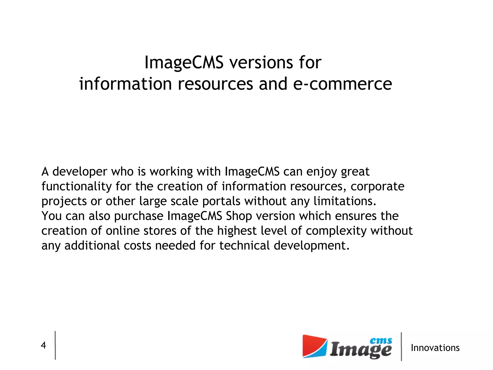 ImageCMS presentation | PPT