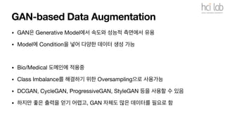 Image data augmentatiion | PPT