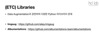 Image data augmentatiion | PPT