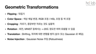 Image data augmentatiion | PPT