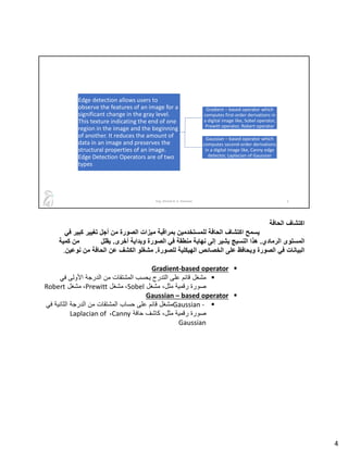 Image Edge Detection Operators in Digital Image Processing _ L1.pdf