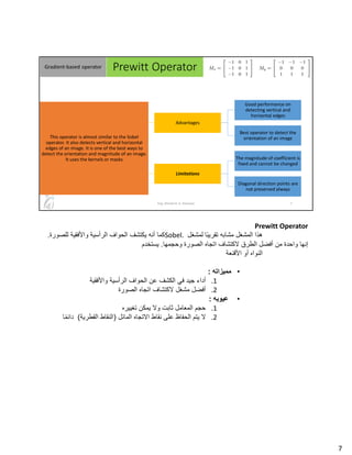Image Edge Detection Operators in Digital Image Processing _ L1.pdf