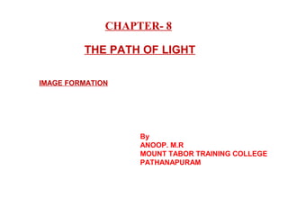 Image formation | PPT