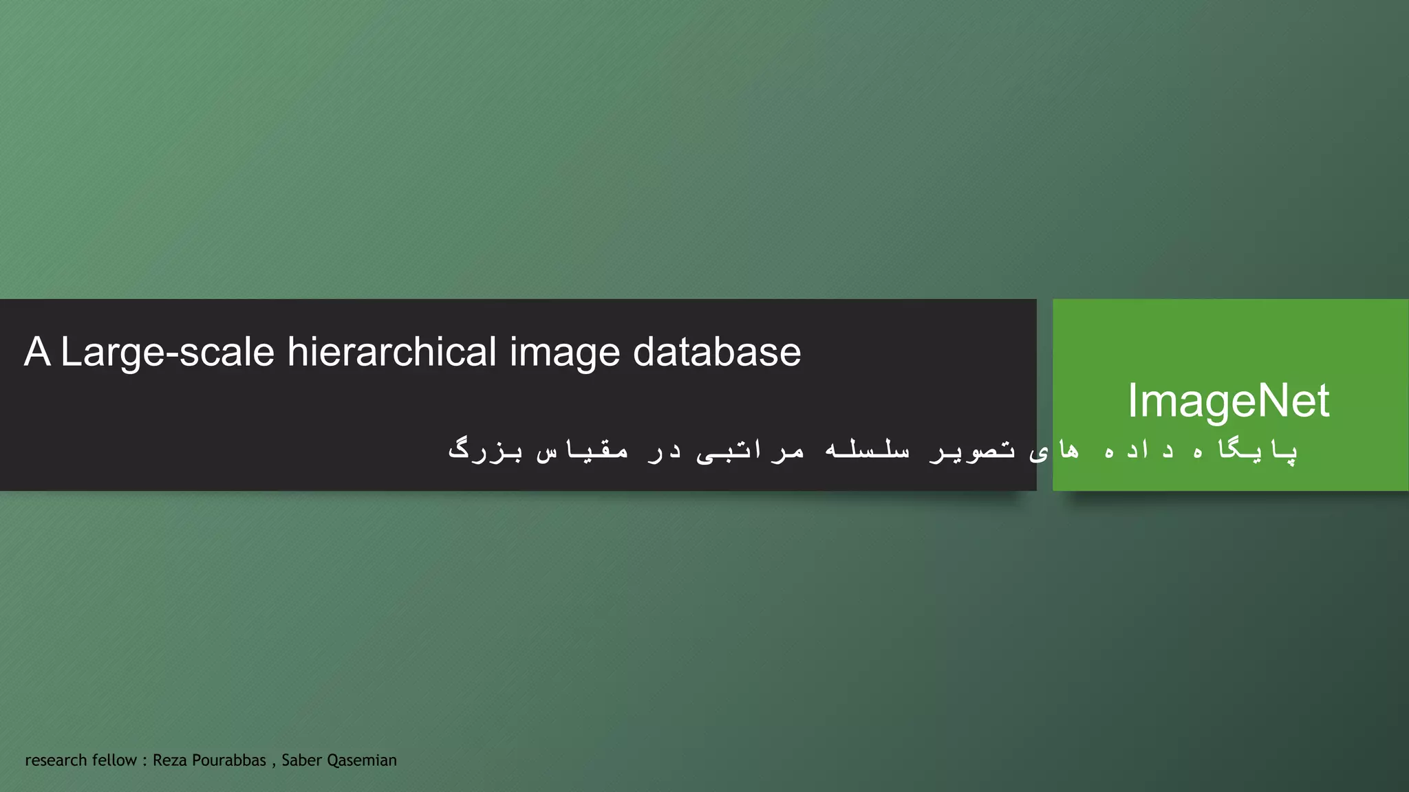 A Large-scale hierarchical image database | PPTX