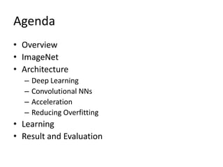 Image net classification with Deep Convolutional Neural Networks | PPTX