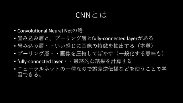 Image Net Classification With Deep Convolutional Neural Network Ppt