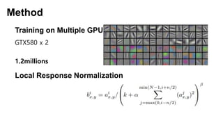 Image net classification with deep convolutional neural networks | PPTX