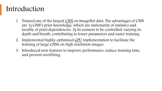 ImageNet classification with deep convolutional neural networks(2012) | PPT