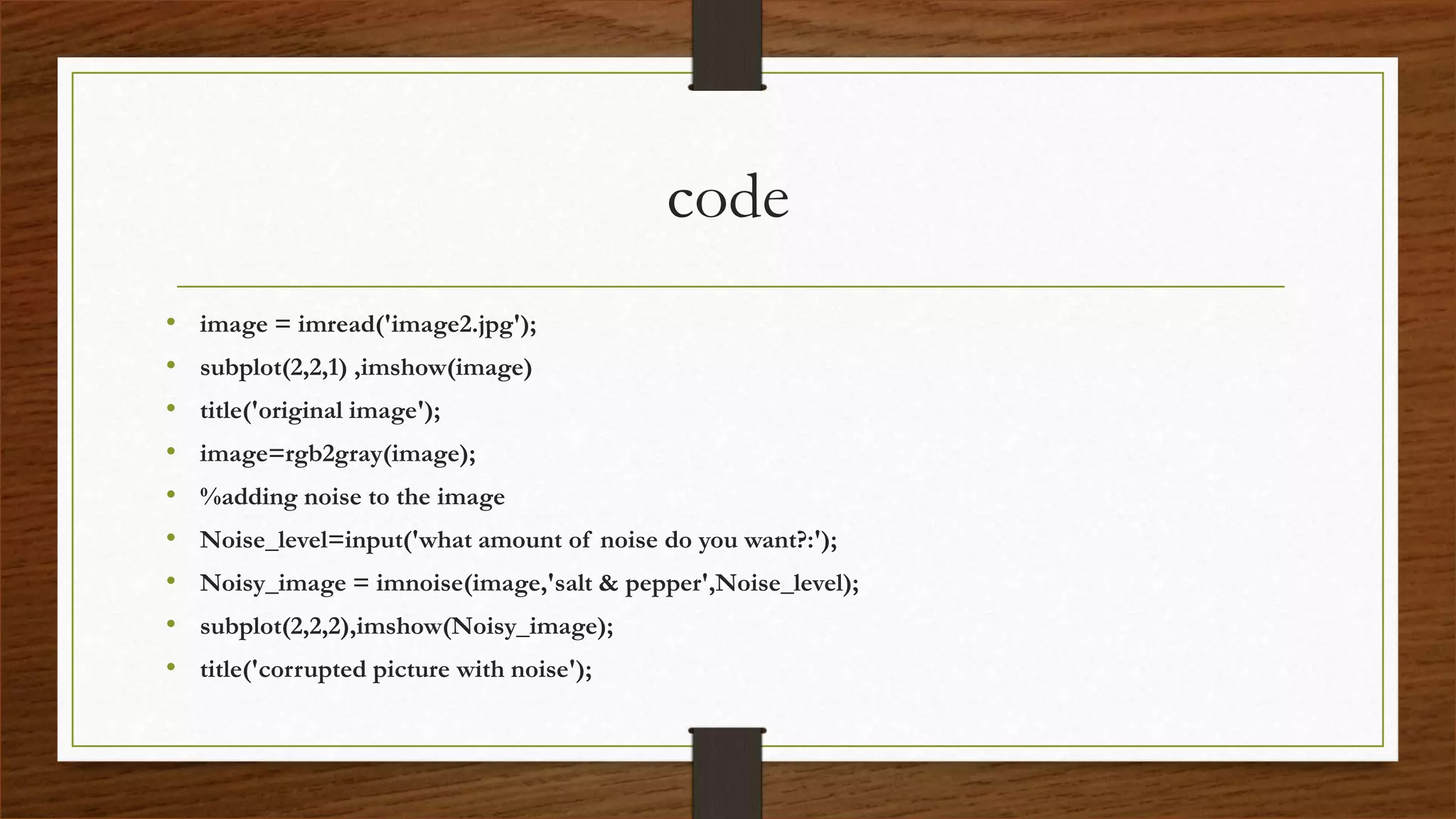 Image noise reduction | PPTX