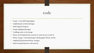 Image noise reduction | PPTX