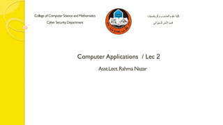 Computer applications hardware and software.pdf