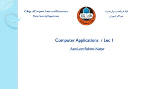 Computer applications lecture 1 asst.pdf