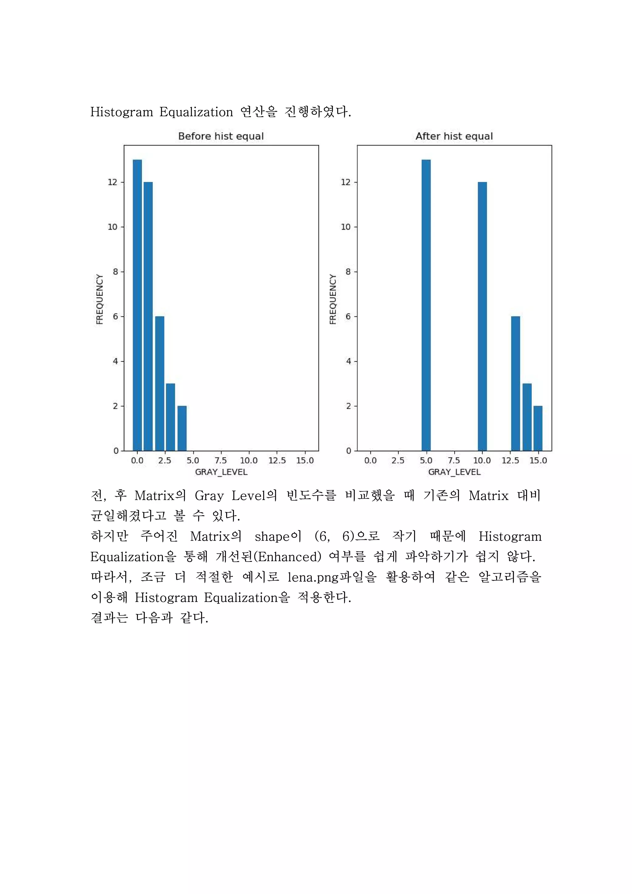 Image processing - Histogram Equalization | PDF