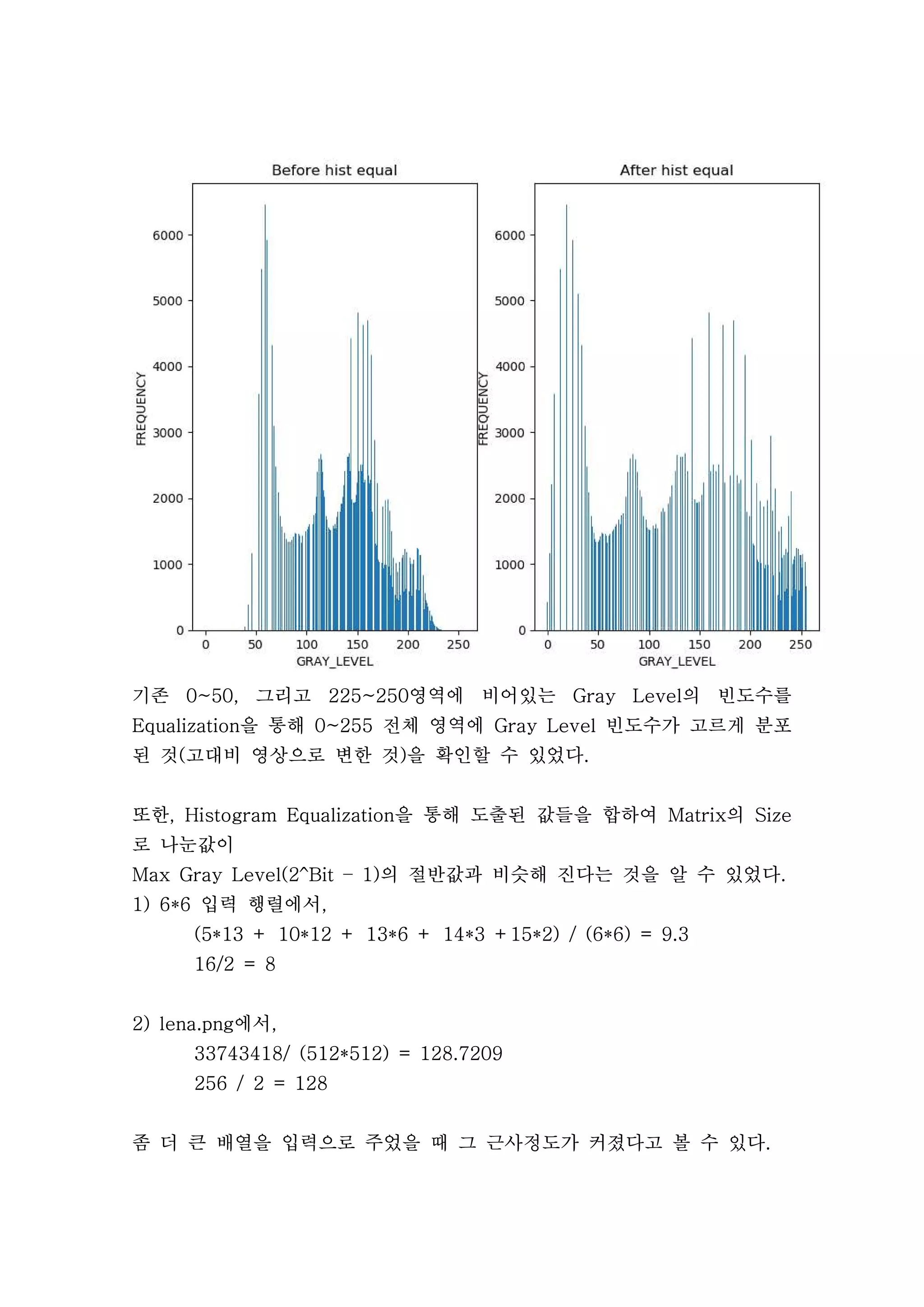 Image processing - Histogram Equalization | PDF
