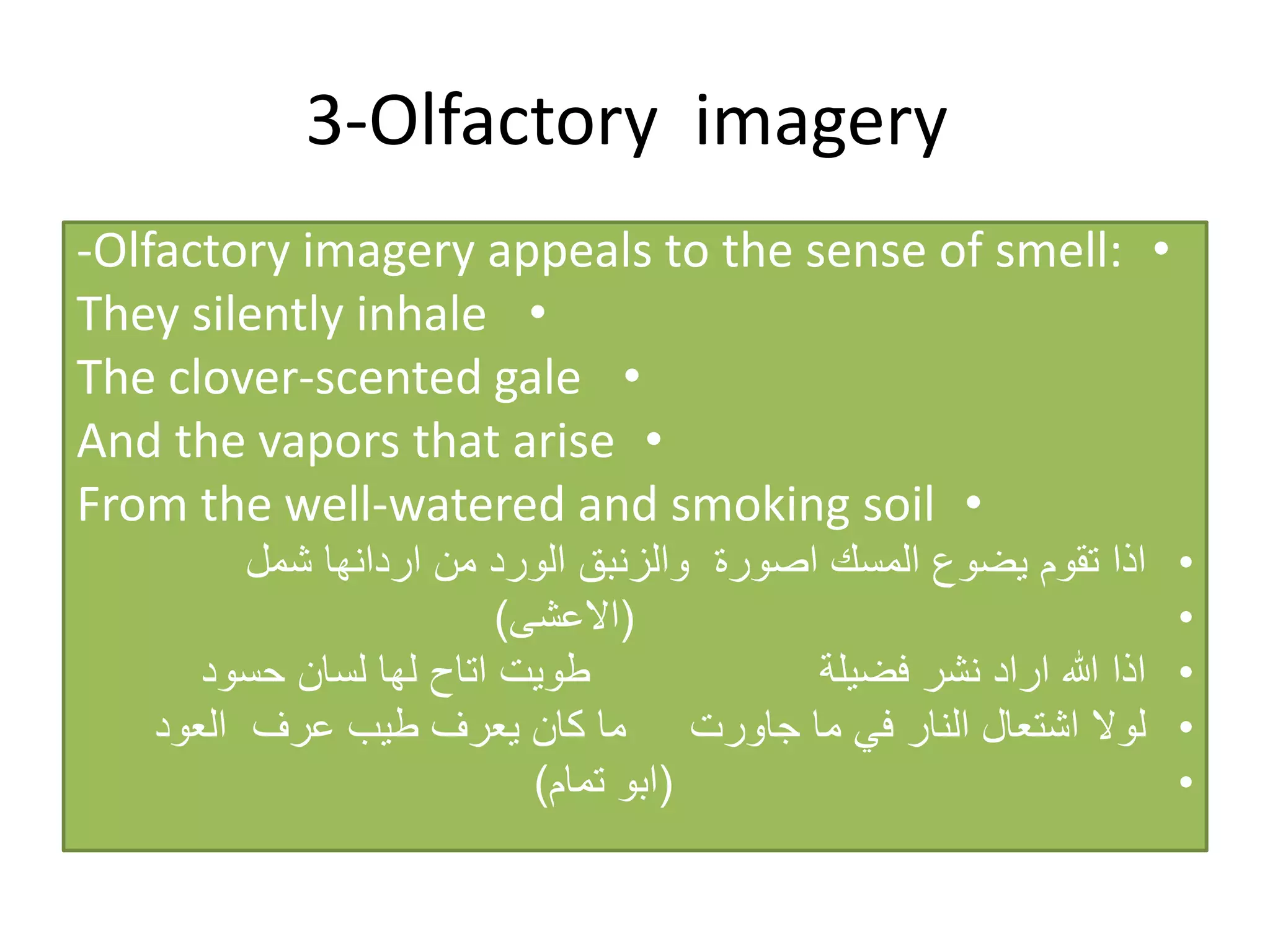 Imagery in english and arabic | PPTX