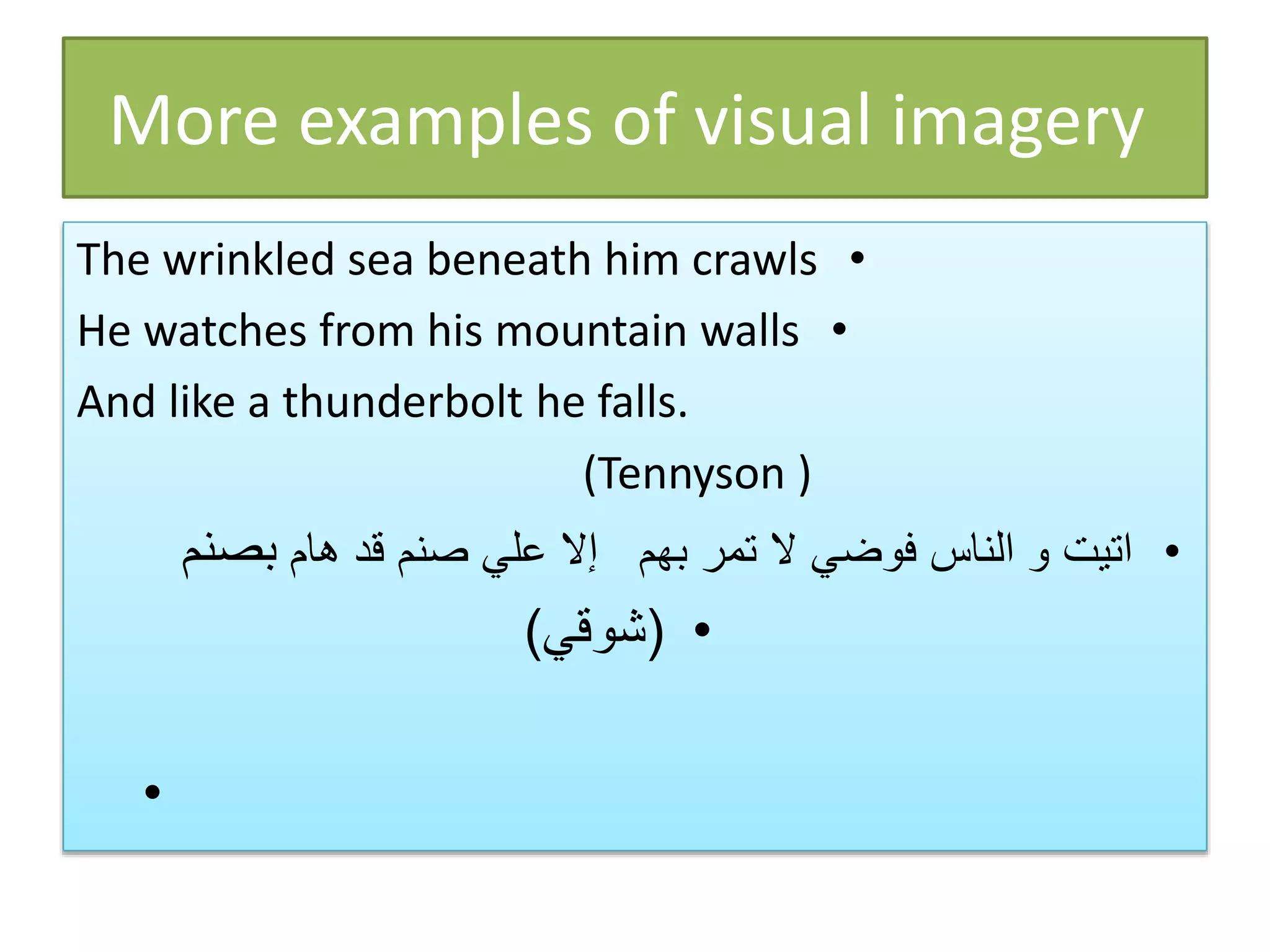 Imagery in english and arabic | PPTX