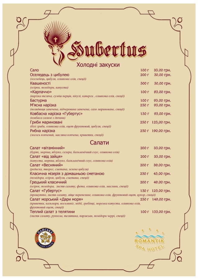 Hubertus Menu