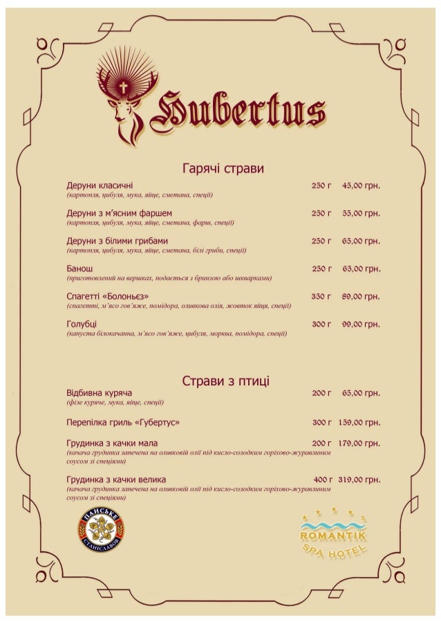 Hubertus Menu