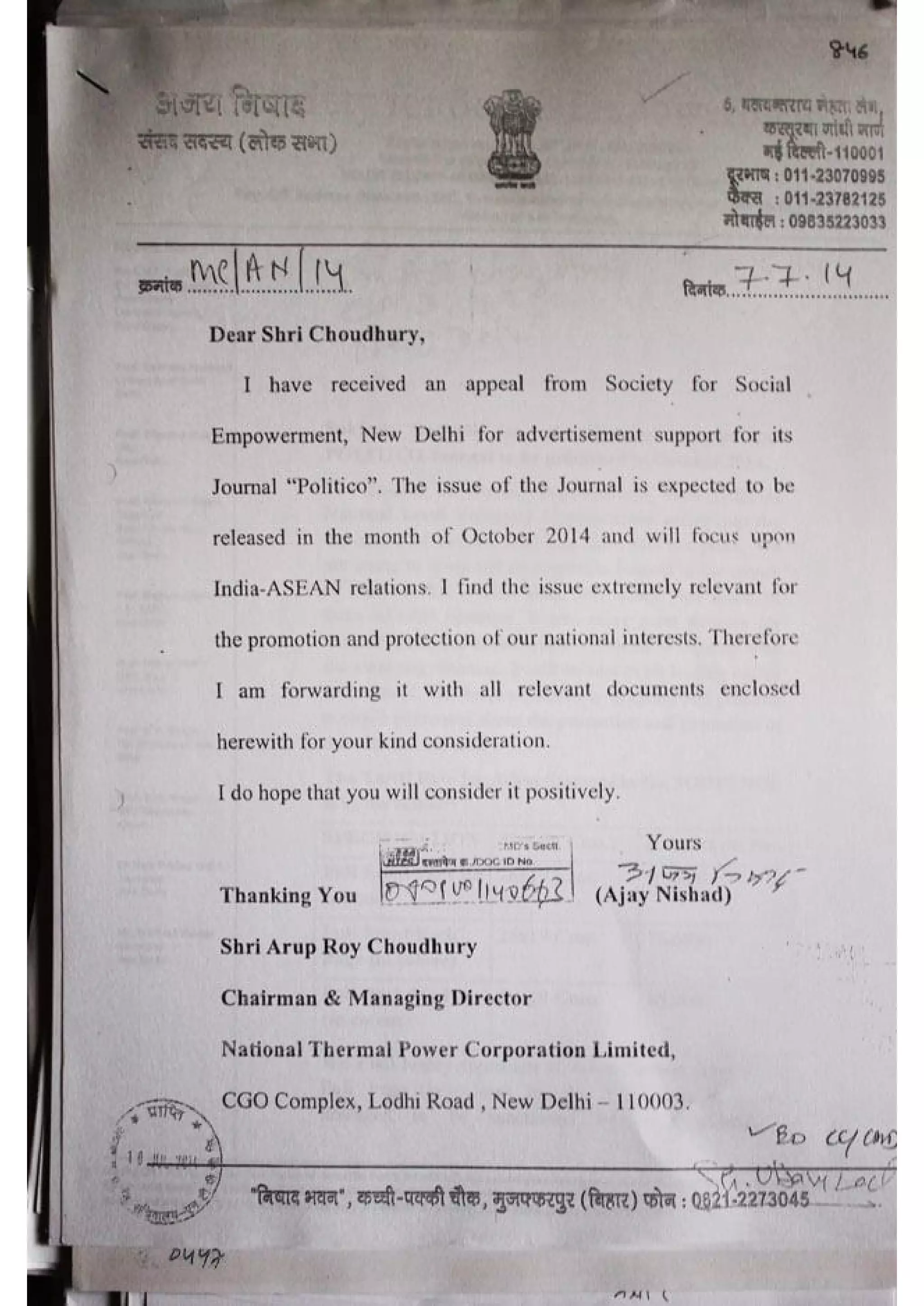 Captain Jai Narayan Prasad Nishad's letter | PDF